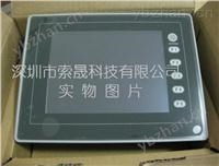 V8系列 5.7吋 现货供应V806CD-触摸屏-仪表网